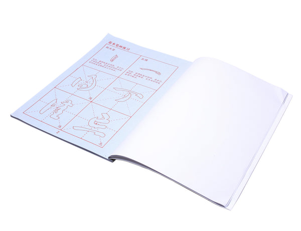 A Chinese Calligraphy Book for Zhi Yong's Cao Shu Style. It is made of ...