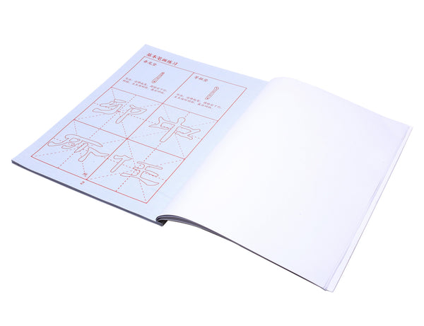 Chinese Calligraphy Book for Li Shu Style made of Water Paper - ASIAN ...